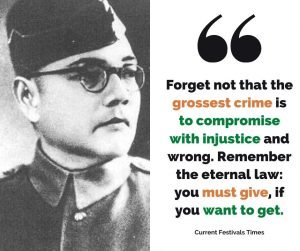 [Images] 25 Patriotic Netaji Subhas Chandra Bose Quotes & Slogans