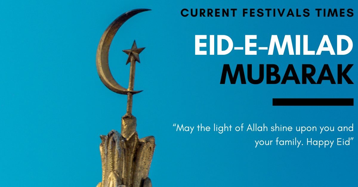 47 Best Eid e Milad un Nabi Mubarak Wishes